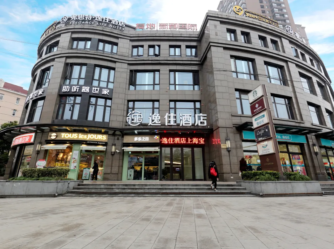 Foster Hotel - Shanghai