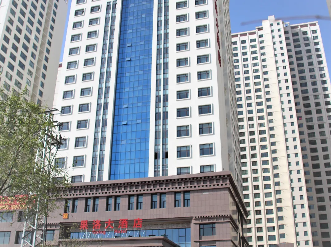 Guoluo Hotel - Xining