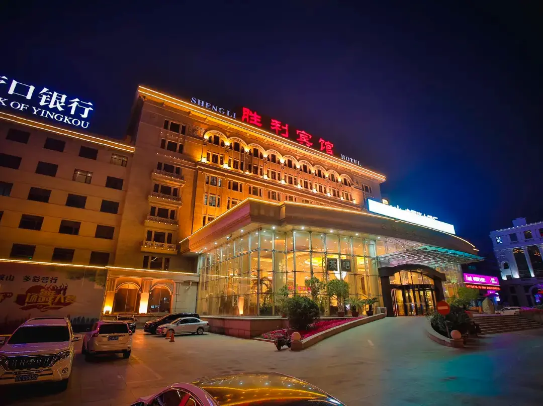 Shengli Hotel - Anshan