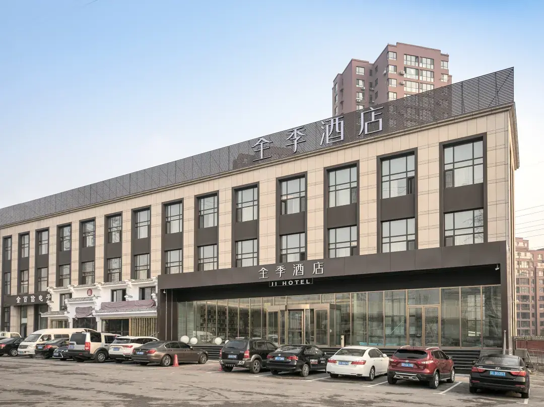 Ji Hotel - Dalian