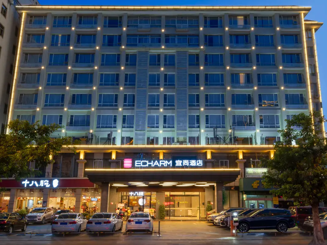 Echarm Hotel - Haikou