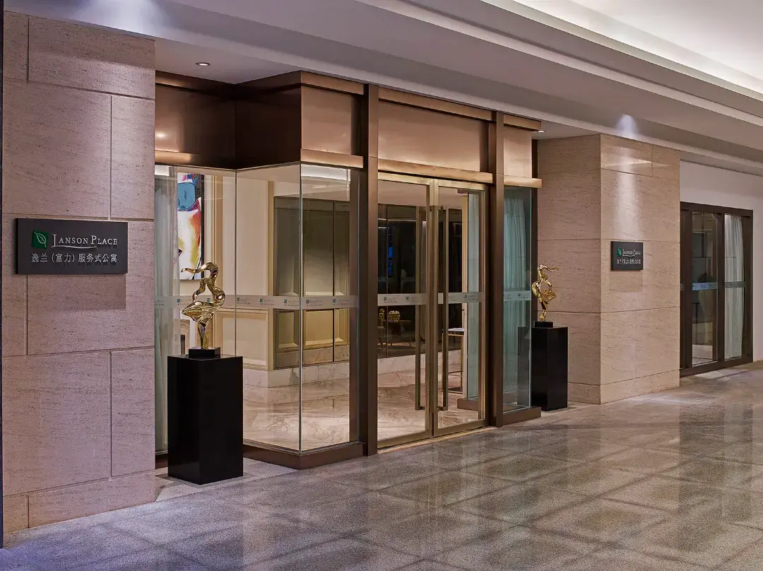 Tianfu Square Serviced Suites By Lanson Place - Chengdu
