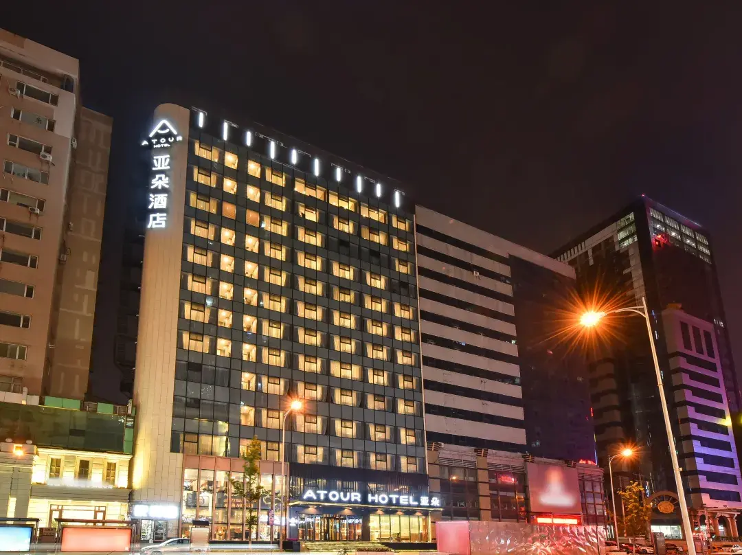 Atour Hotel - 瀋陽市