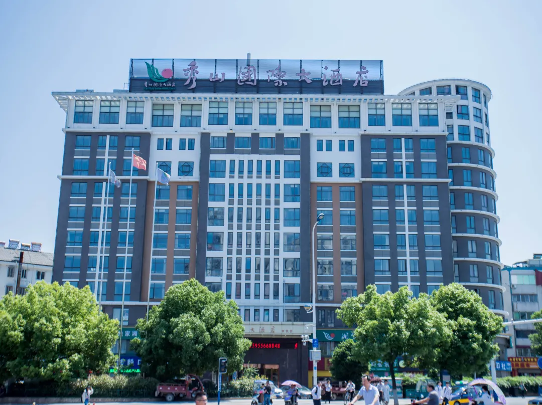 Xiushan International Hotel - Chizhou