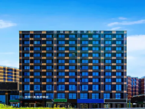 Huachen San Siro Hotel - Hangzhou