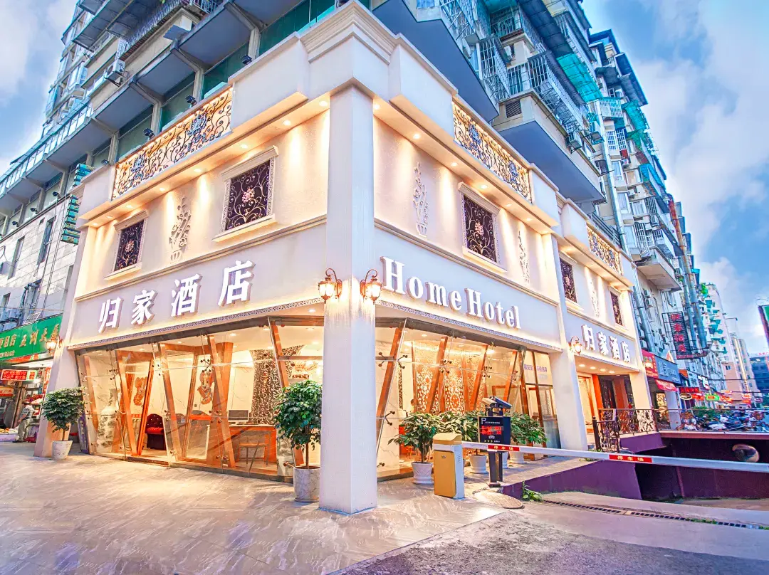 Home Hotel - Guilin