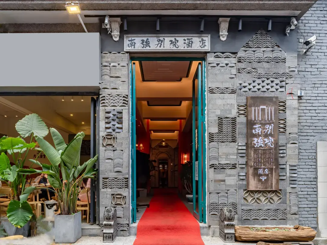 Nanqiang Biyuan Hotel - Kunming