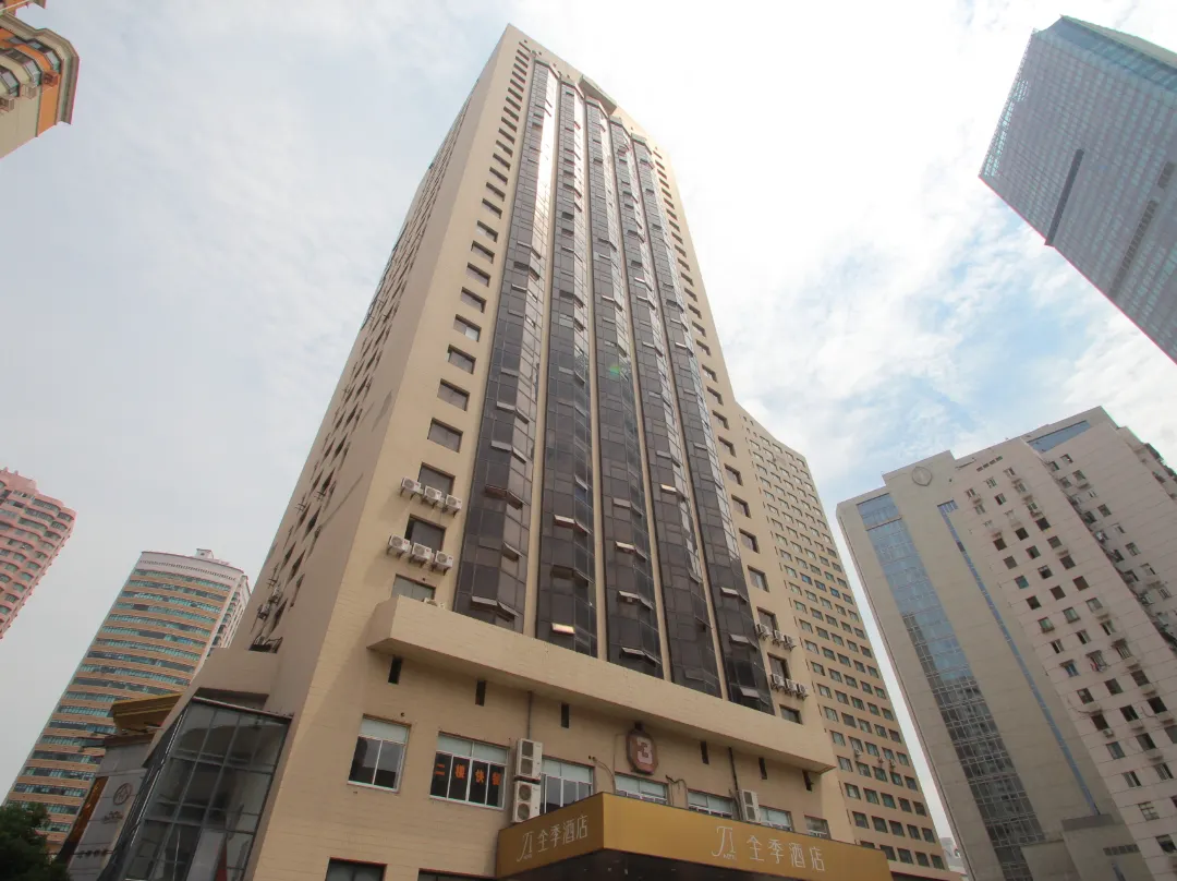 Pinghan Hostel - Shanghai