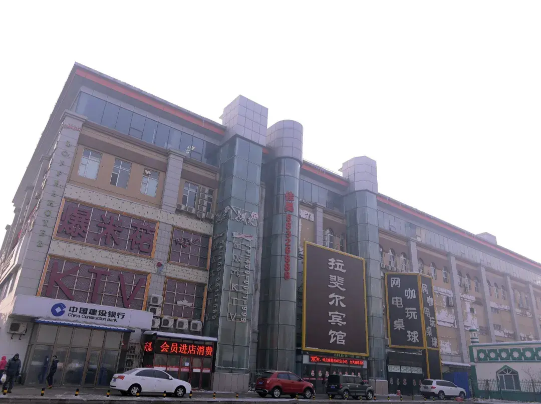 Rafael Hotel - Harbin