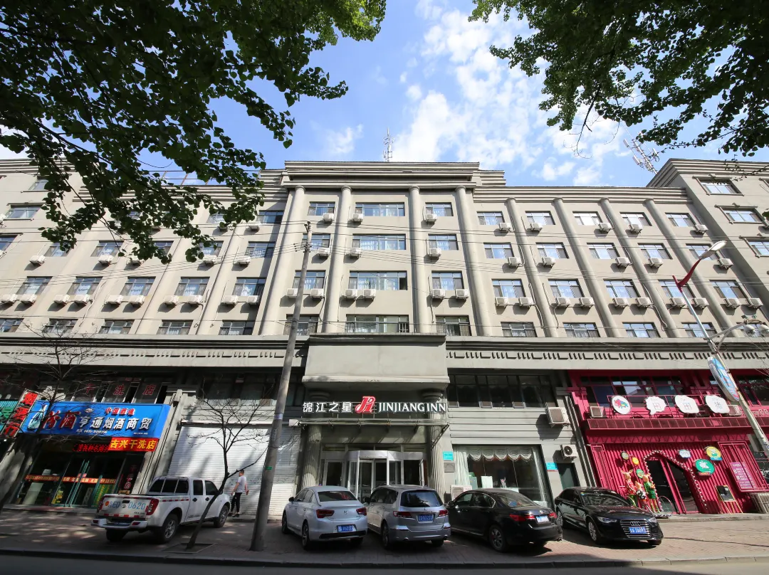 Jinjiang Inn - Tonghua