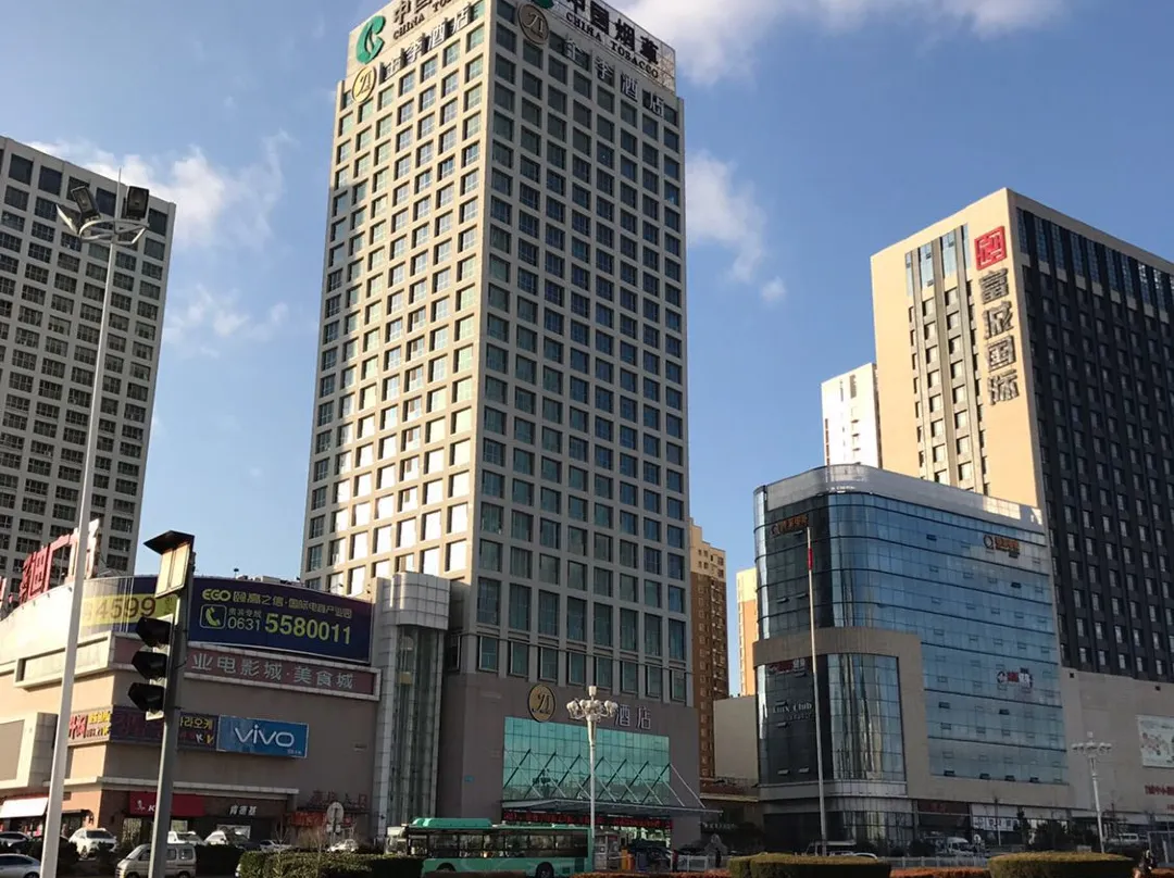 Ji Hotel - Weihai