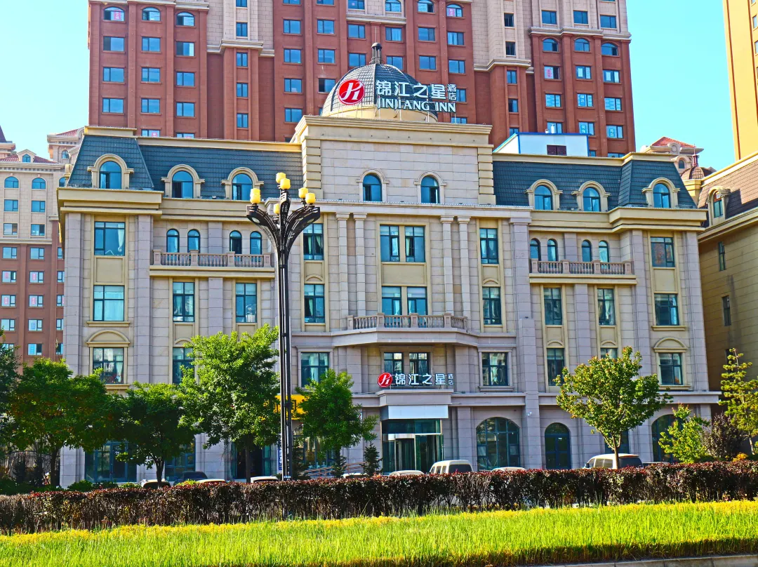 Jinjiang Inn Select - Xining