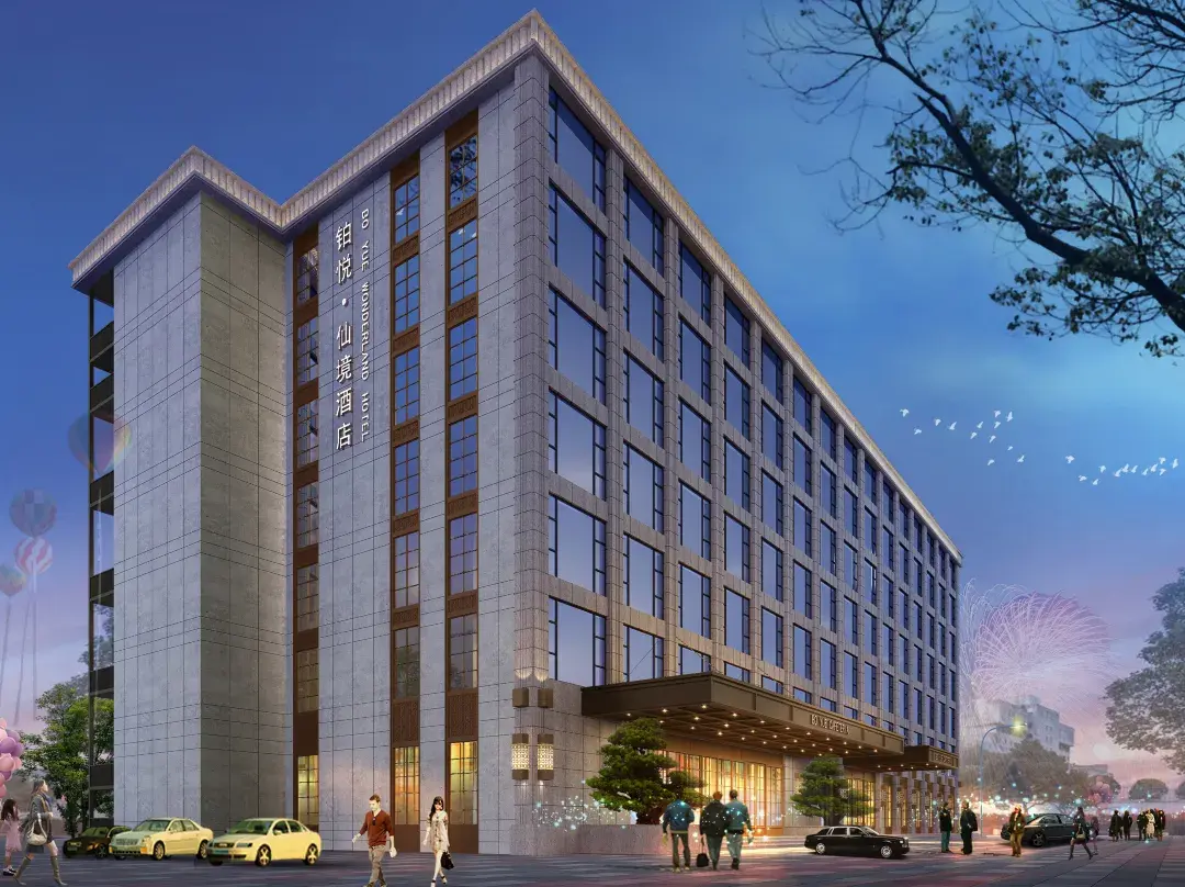 Park Wonderland Hotel - Jiujiang
