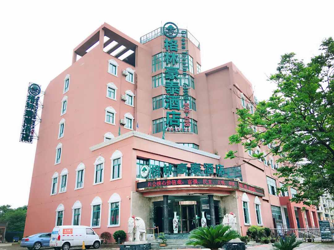 Greentree Inn Anhui Wuhu Fangte North Changjiang Road Business Hotel - Wuhú