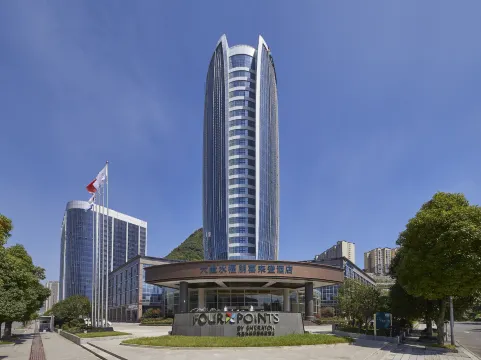 Four Points By Sheraton Liupanshui - Liupanshui