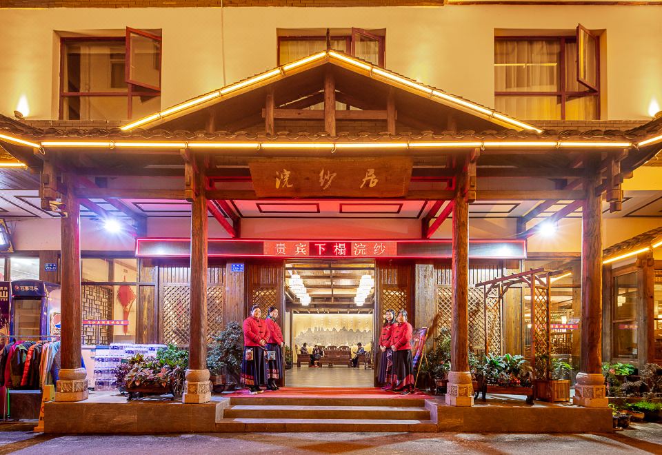 Huan Sha Ju Hotel(张家界浣沙居精品酒店（武陵源店）), Zhangjiajie (Prices & Reviews 2024 ...