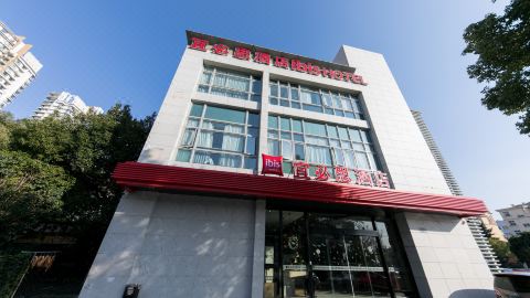 รีวิวIbis Shanghai Songjiang University Town Wencheng Rd Hotel ...