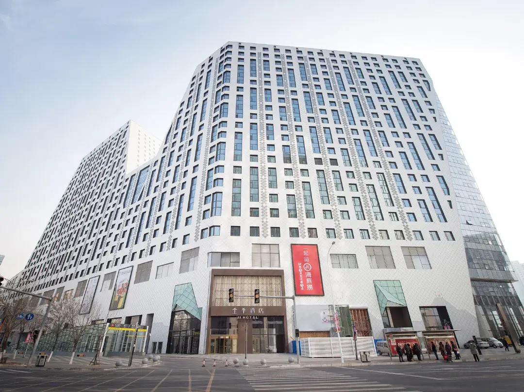 Ji Hotel - 瀋陽市