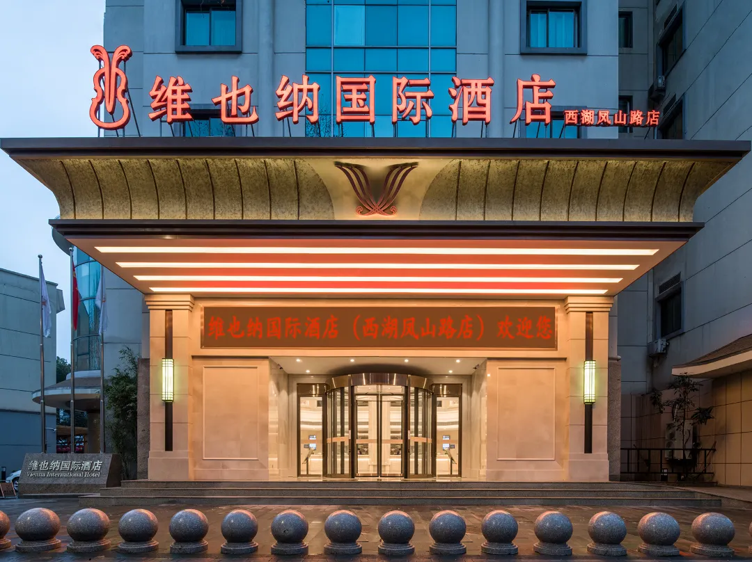 Vienna International Hotel - Hangzhou