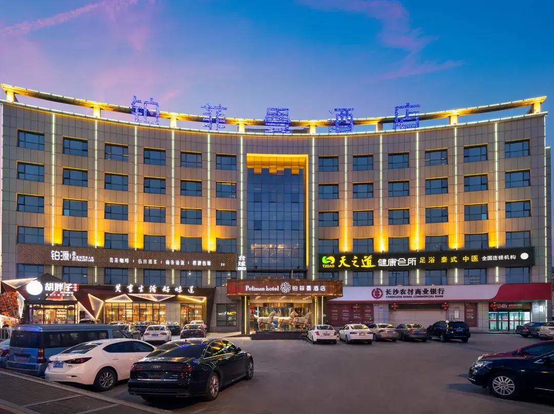 Pefiman Hotel - Changsha