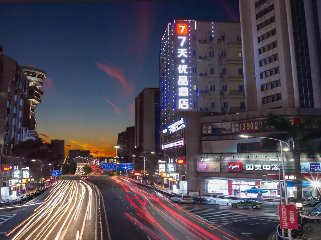 7 Days Inn - Jiangmen