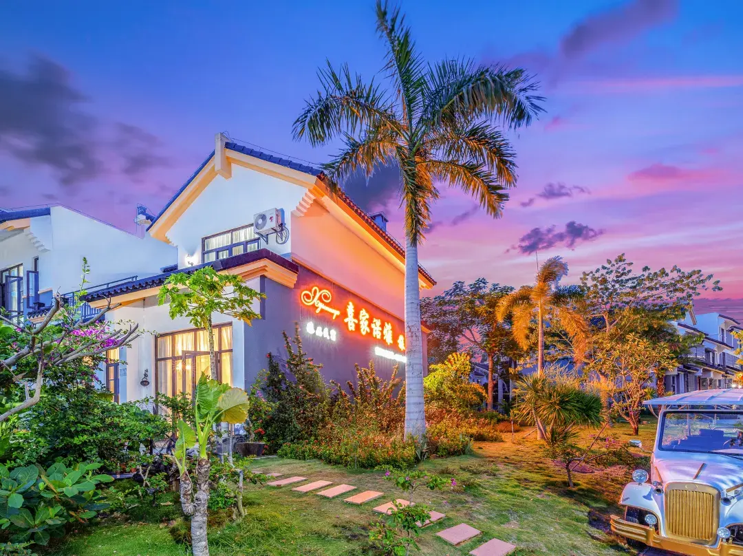 Xijia Nuoya Zhenpin Hostel - Sanya