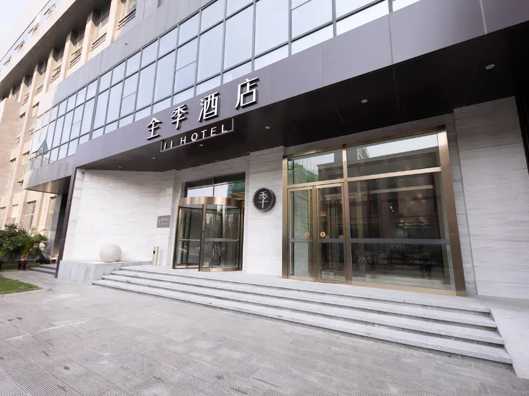 Ji Hotel - Dezhou