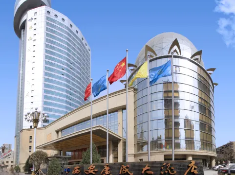 Xi'an Guangcheng Hotel - Xi'an