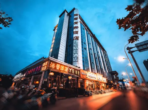 Haixin Youth Hotel - Zhengzhou