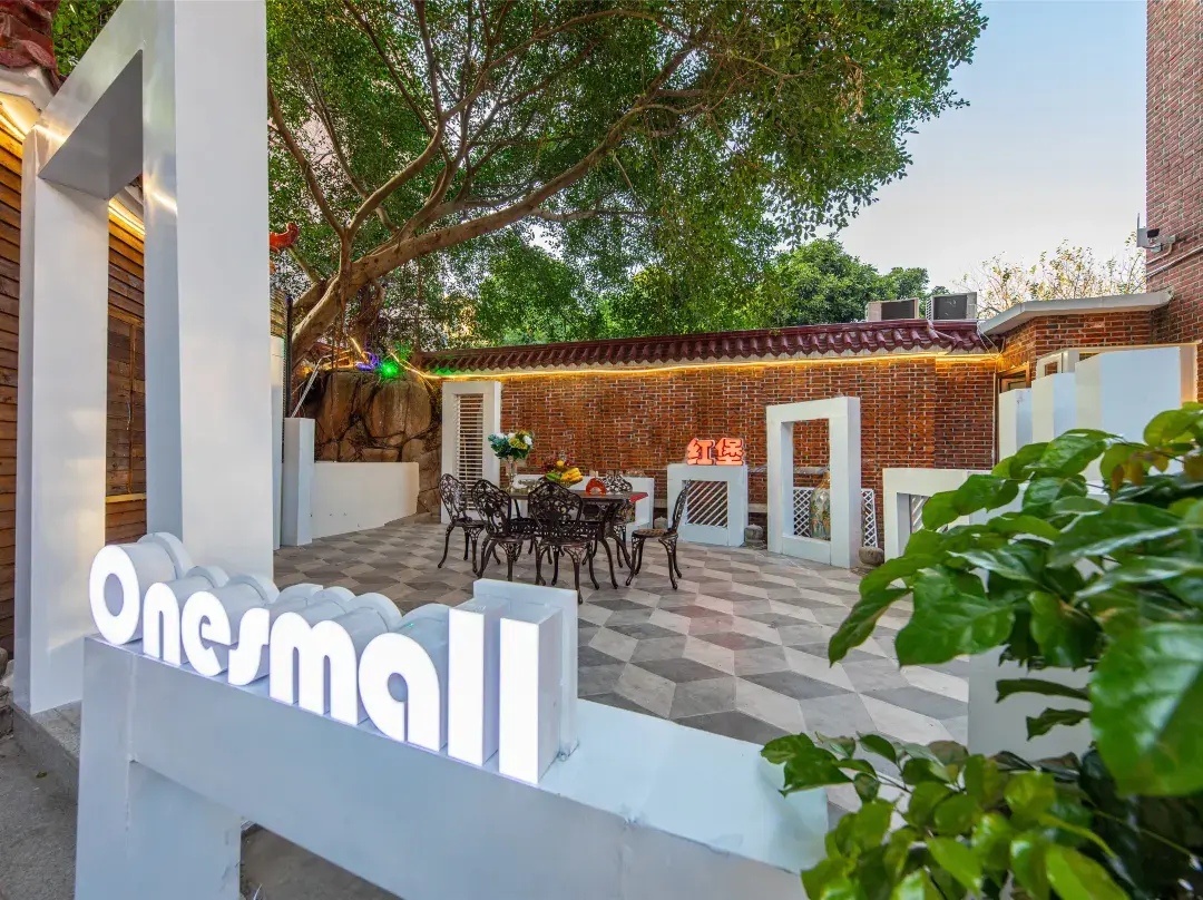 One Small  Hotel - Xiamen