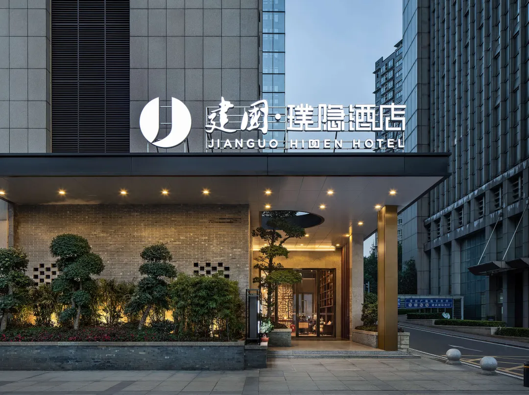 Hidden Hotel - Wuhan
