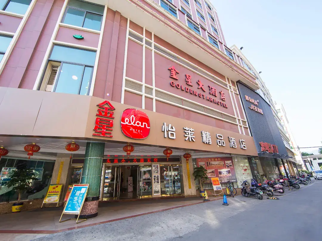 Elan Hotel - Quanzhou