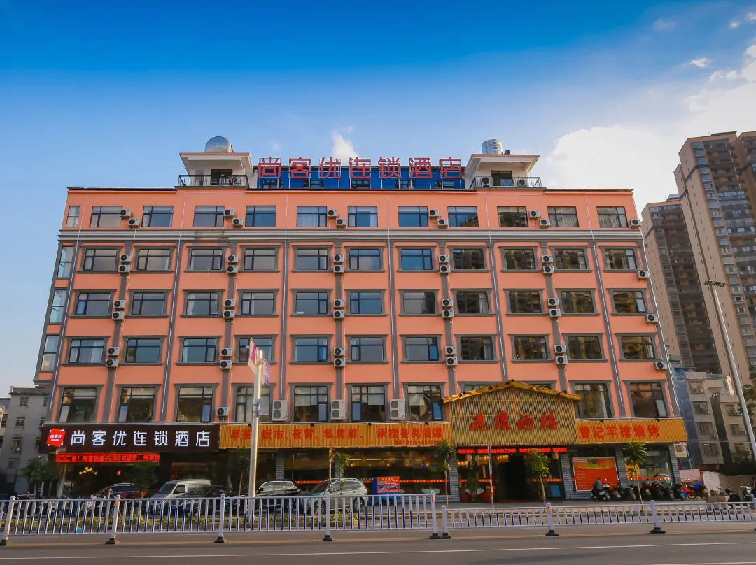 Shankee Chain Hotel - Guigang