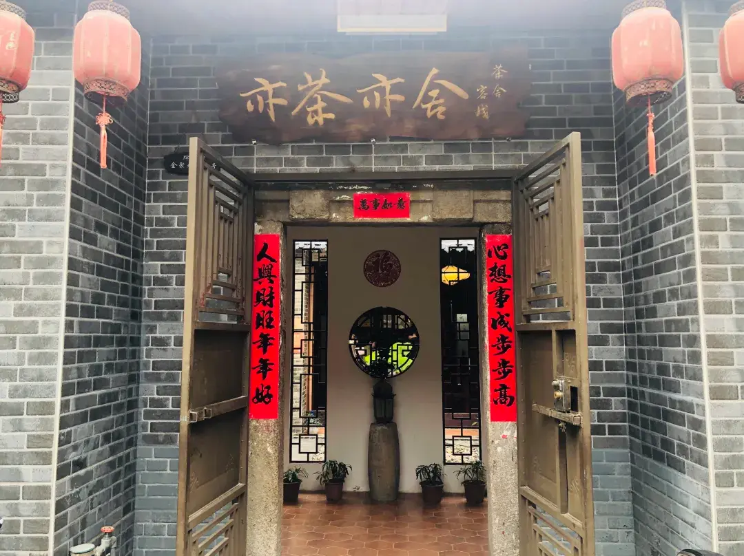Chaozhou Yicha Yishe Chinese Inn - Chaozhou