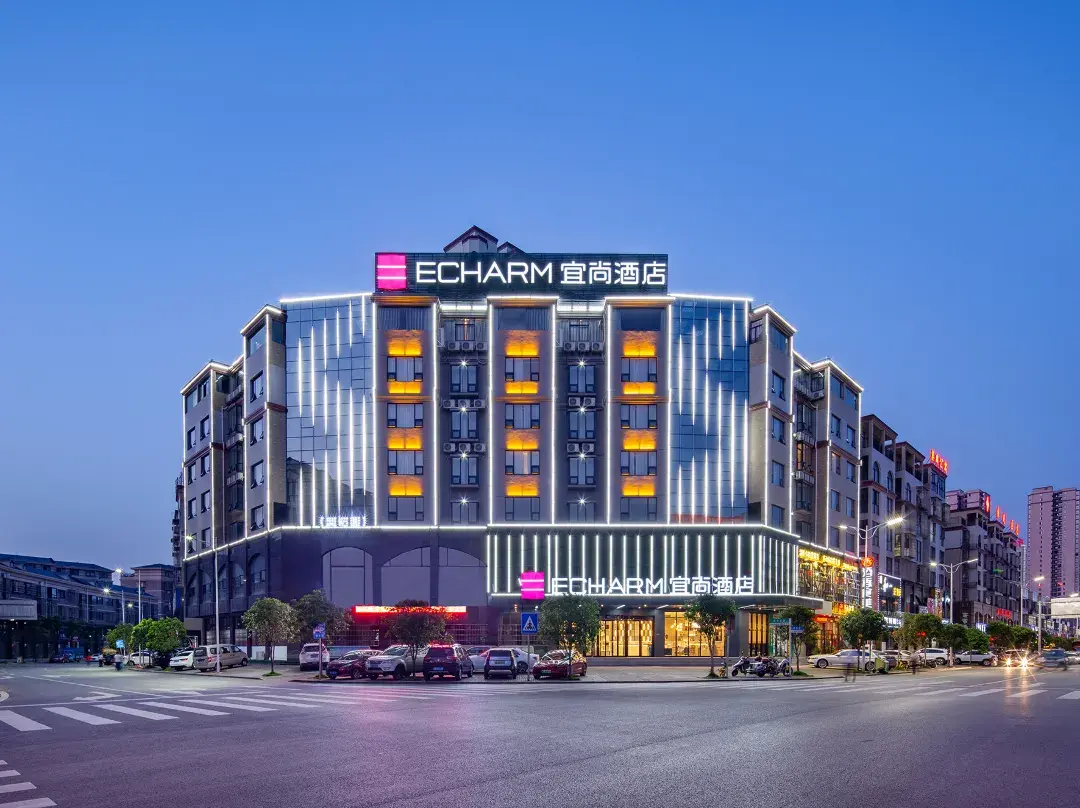 Echarm Hotel - Xiangtan