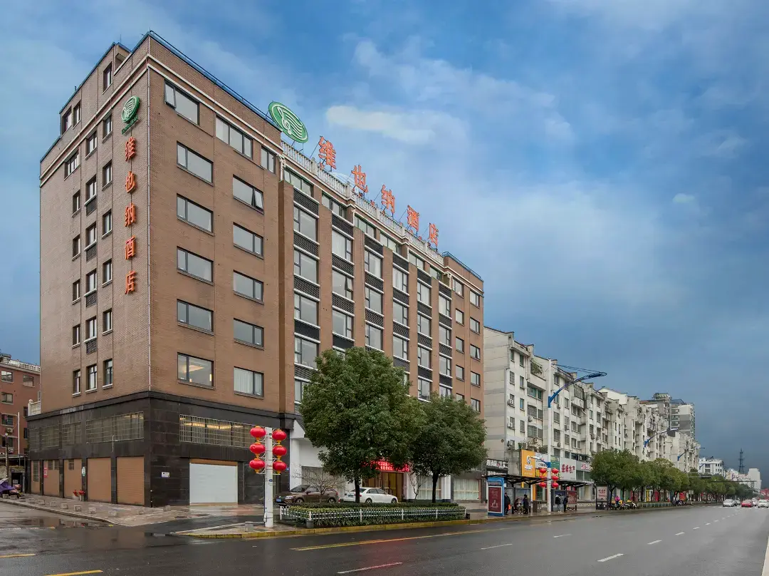Vienna Hotel - Jinhua
