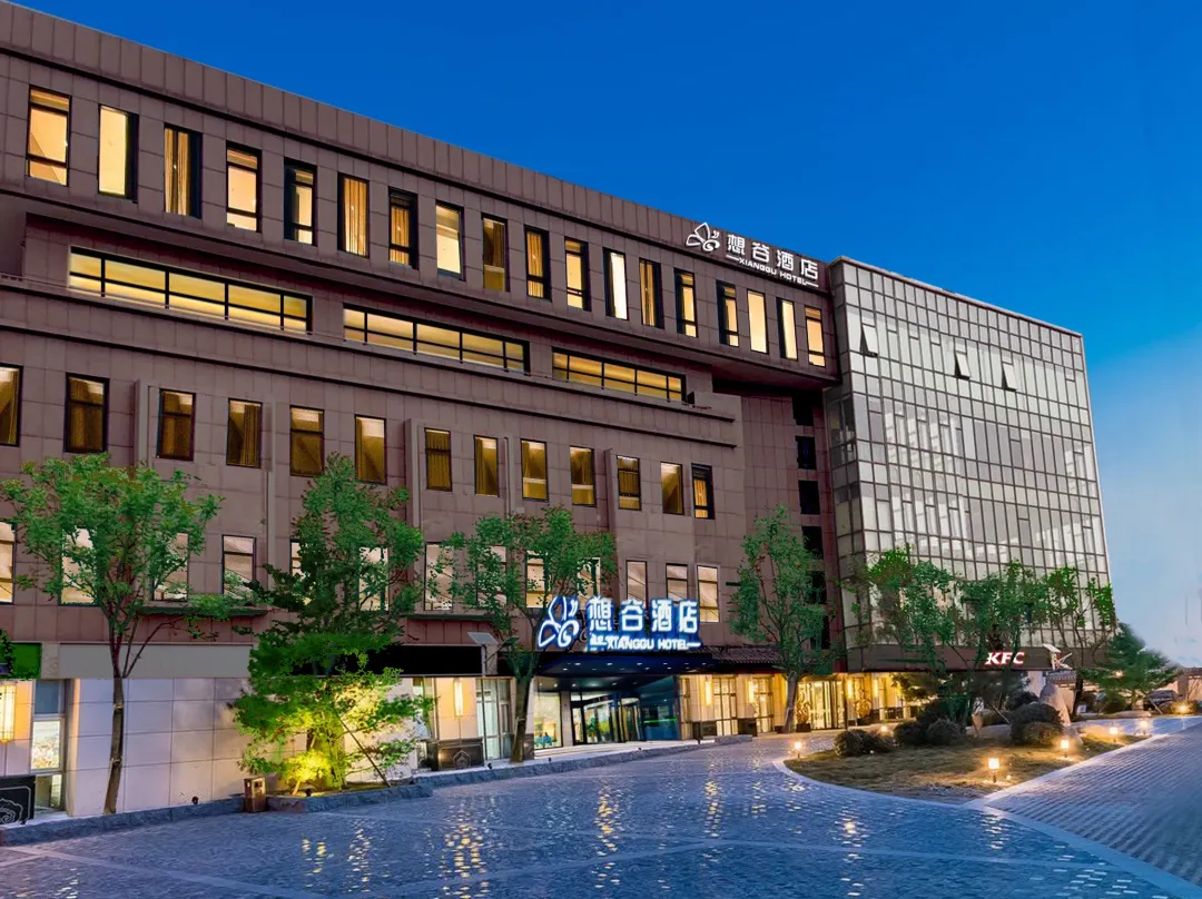 Xianggu Hotel - Tongzhou
