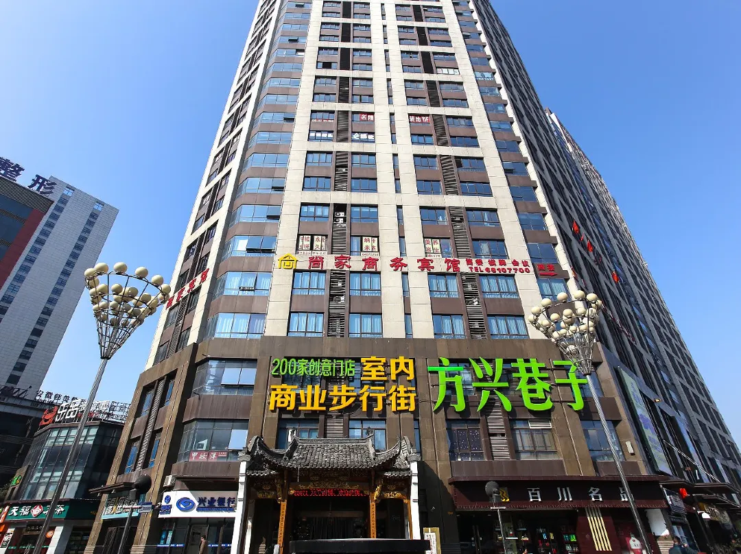 Hefei Shangjia Business Hotel - Hefei