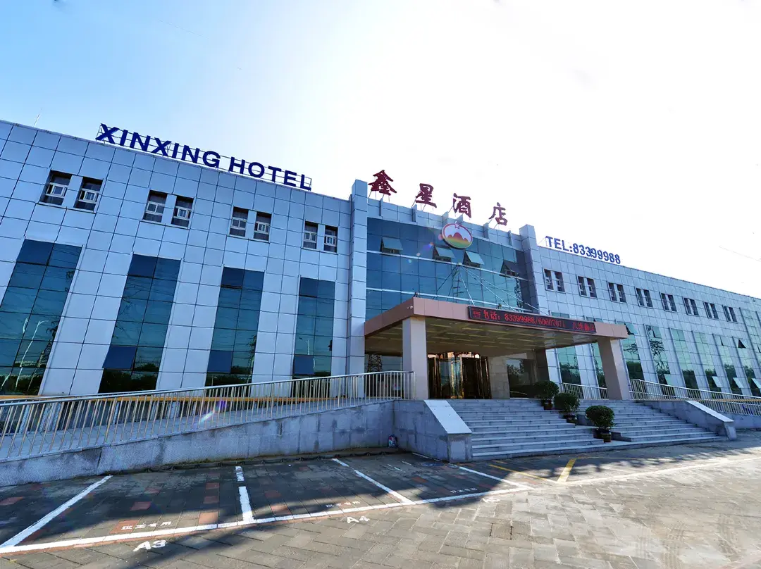 Xinxing Hotel - Pékin