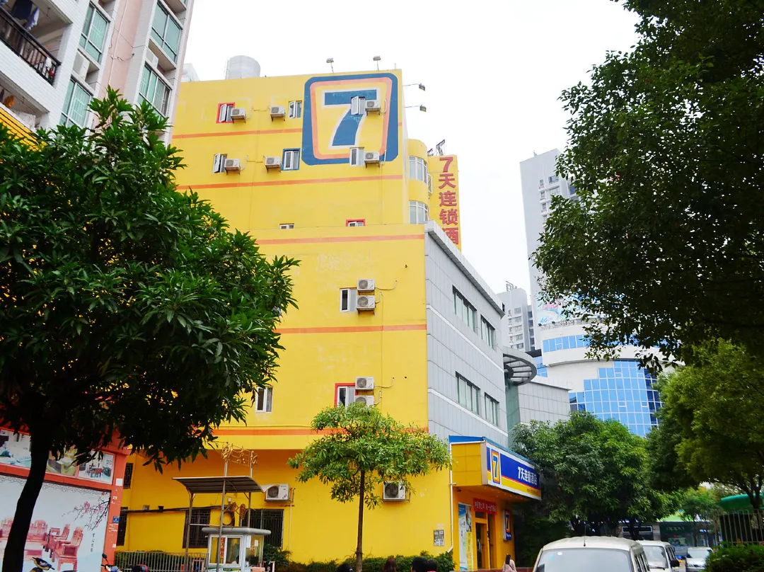 7 Days Inn - Heyuan