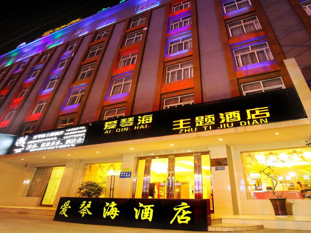Aiqinhai Theme Hotel - Luohe
