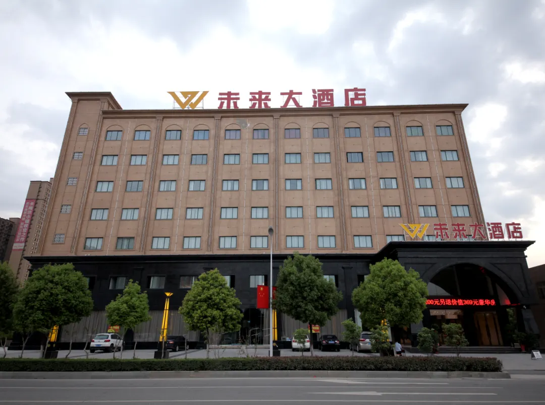 Zhumadian  Future  Hotel  Co., Ltd - Zhumadian