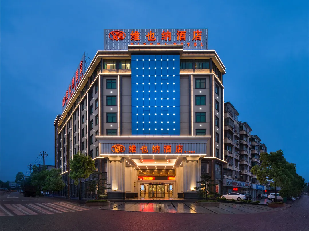 Vienna Hotel - Jingdezhen