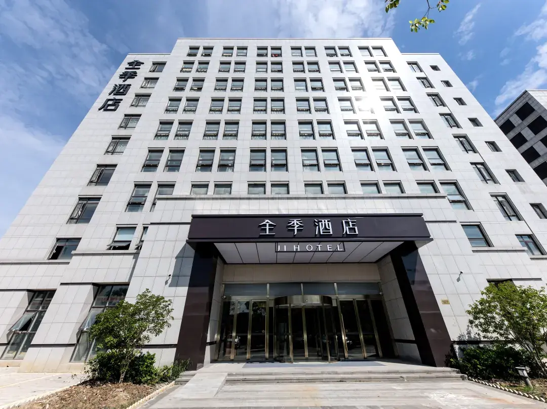 Ji Hotel - 항저우 시