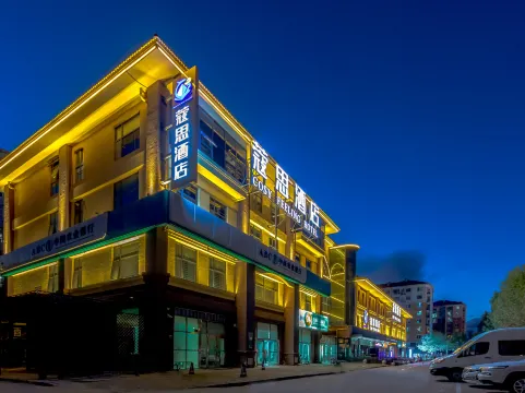 Cosy Feeling Hotel - Peking