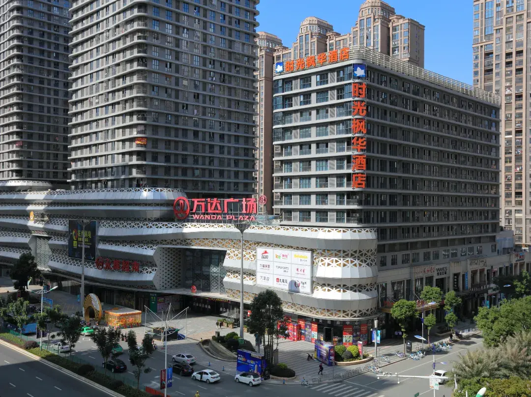 Time Hotel ) - Longyan