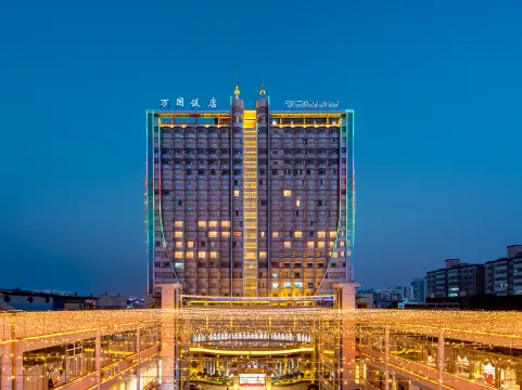 Won Gold Hotel - Qinzhou