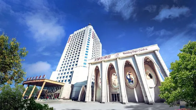 Xinmao Tiancai Hotel - Tianjin