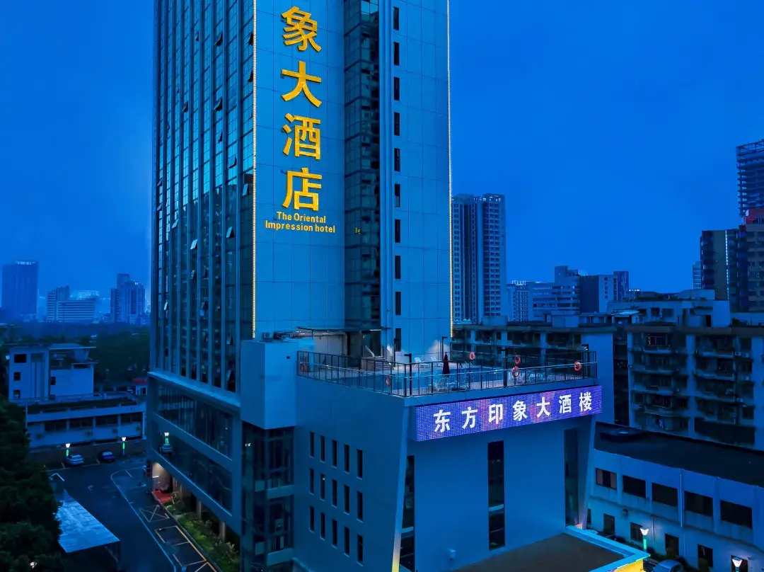 The Oriental Impression Hotel - Zhuhai