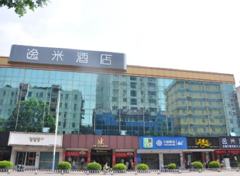 10 Best Hotels near Canton Fair, Guangzhou 2024 | Trip.com